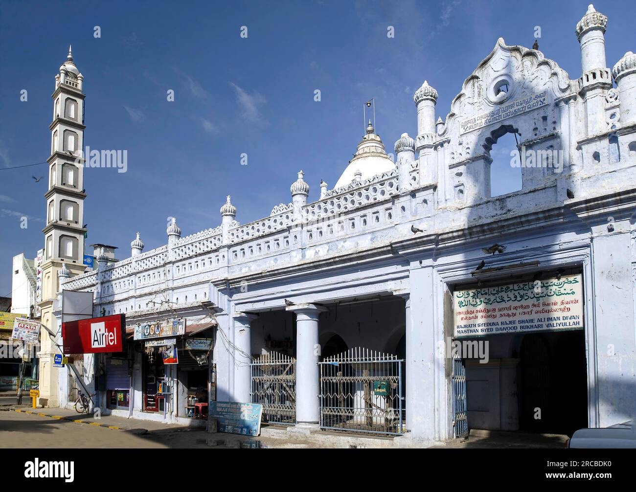 Masthanpalli and the Dargah of Mastan Syed Dawood in Karaikkal ...