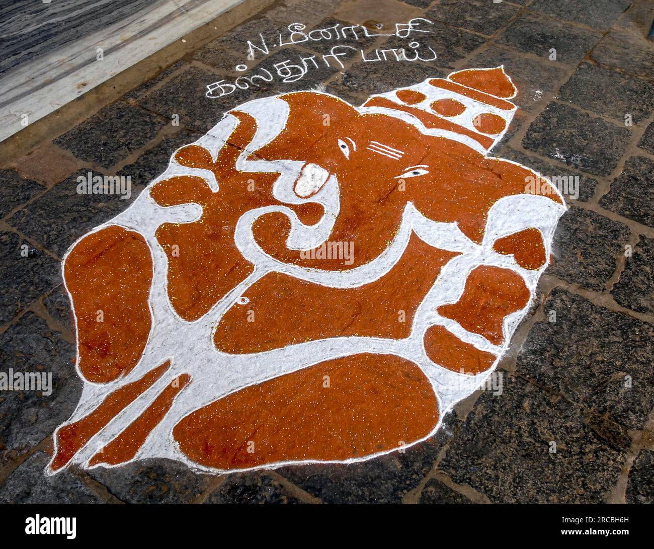 Ganesha rangoli inside the temple floor, Sri Neelayadhakshi ...