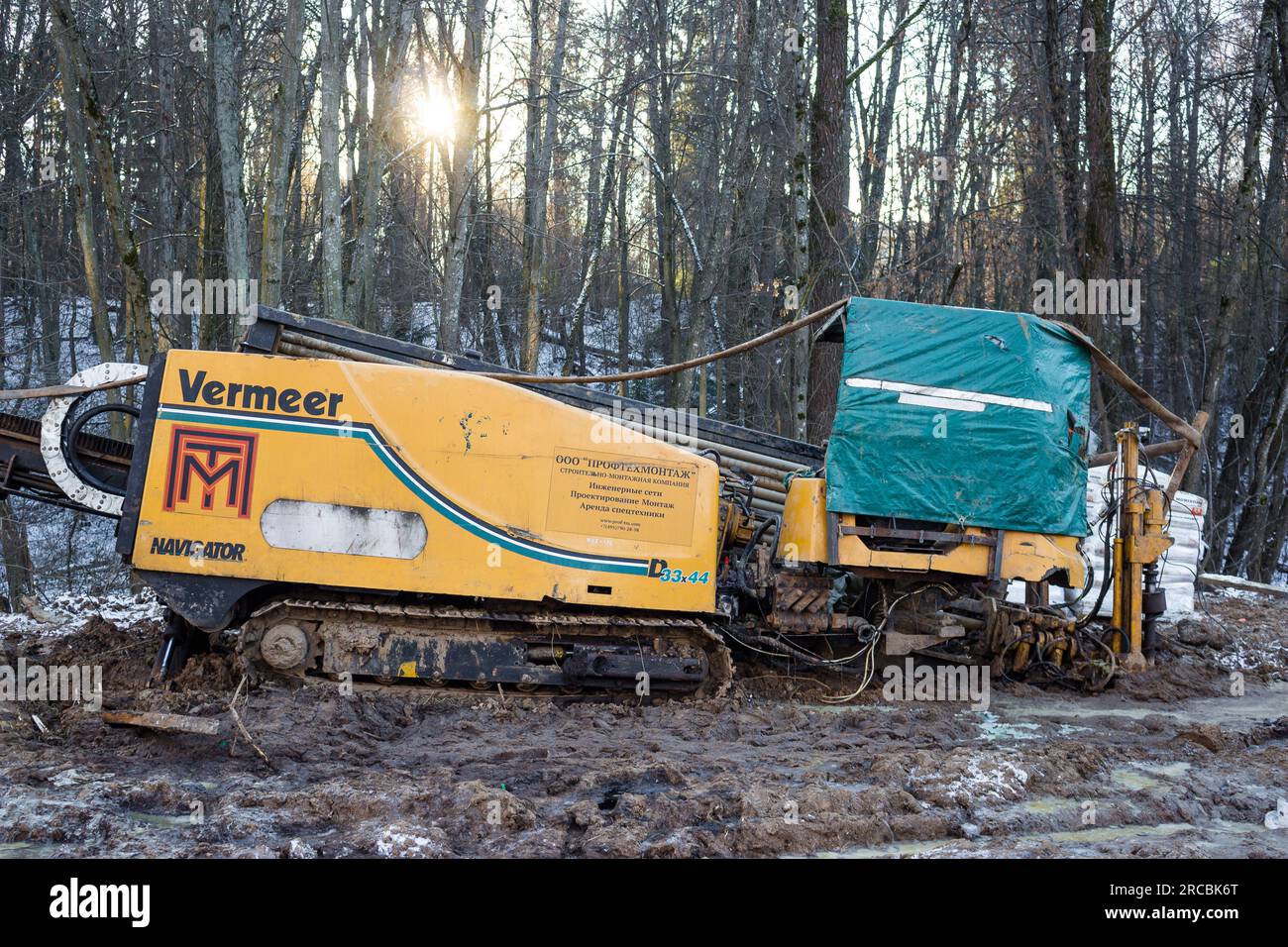 Laying pipes by drilling in the ground. Installation for laying sewer ...