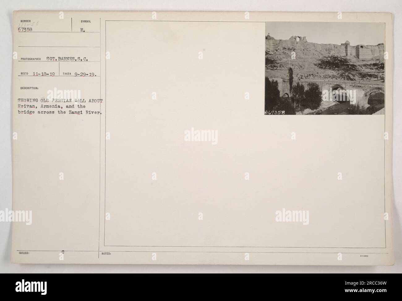 Image depicting the old Persian wall near Erivan, Armenia, and the ...