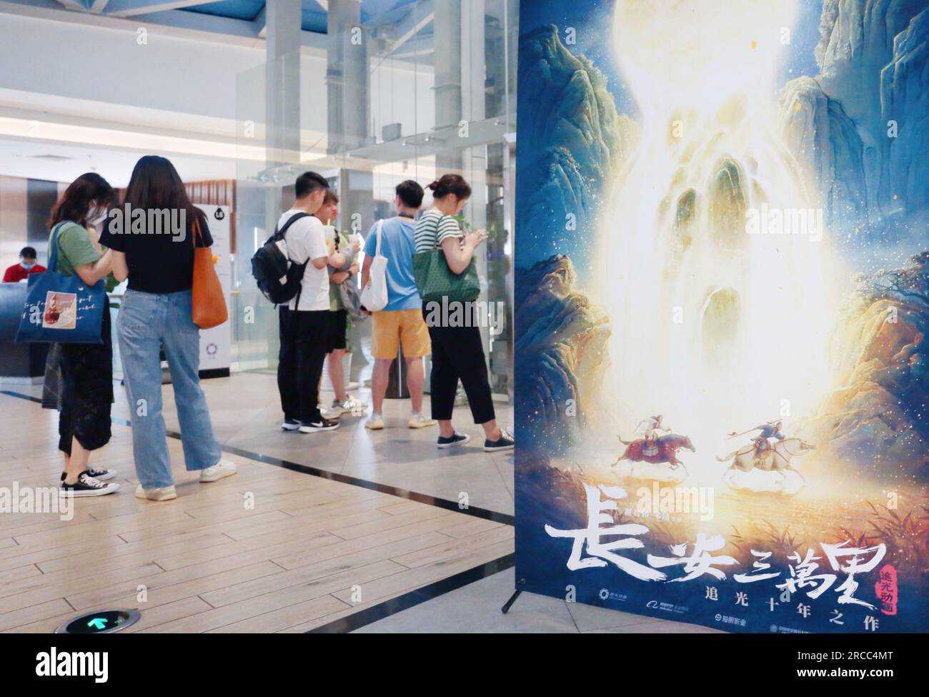 Shanghai, China. 14th July, 2023. SHANGHAI, CHINA - JULY 13, 2023 ...