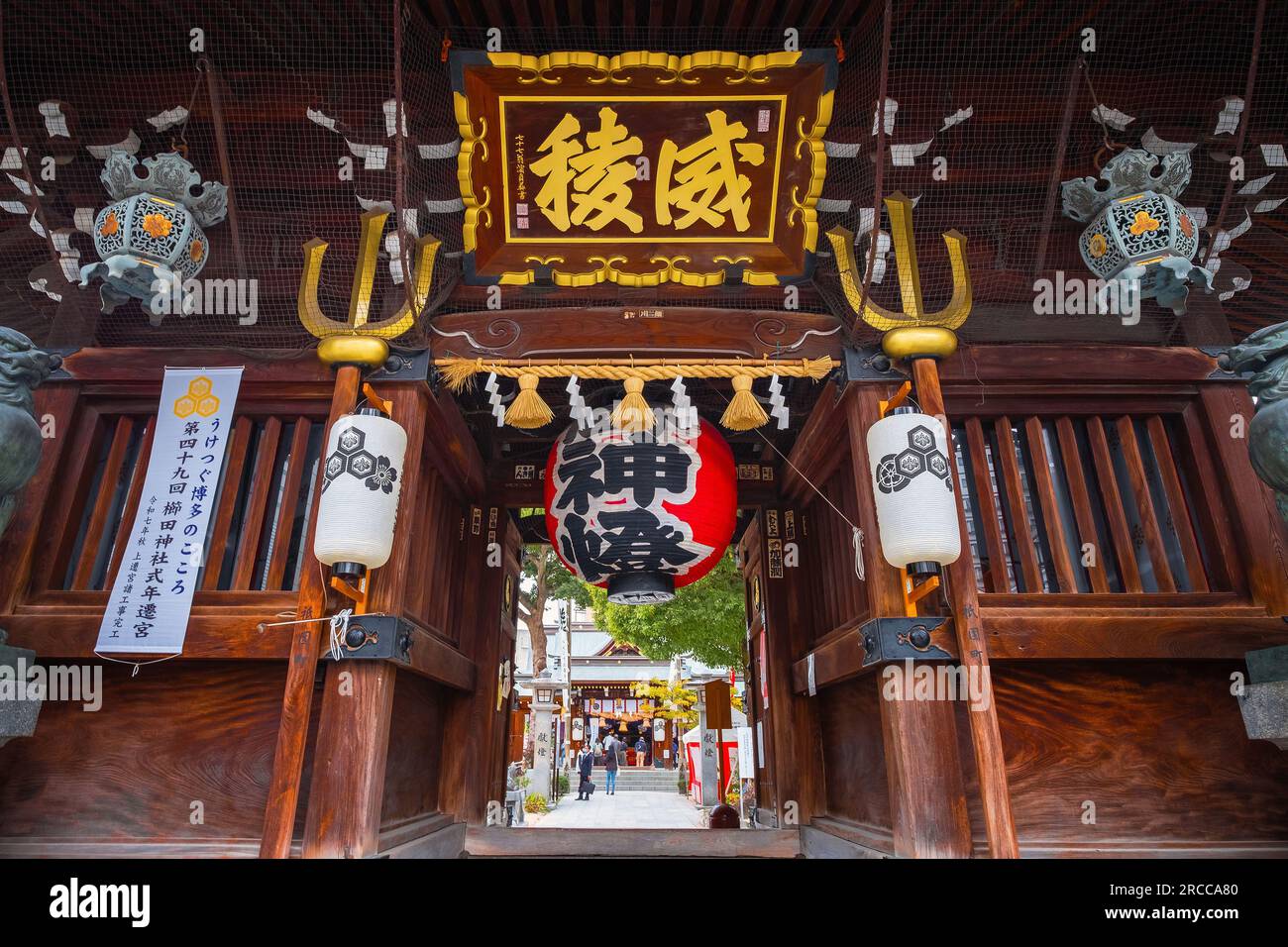 Fukuoka, Japan - Nov 20 2022: Kushida shrine in Hakata ward, founded in ...