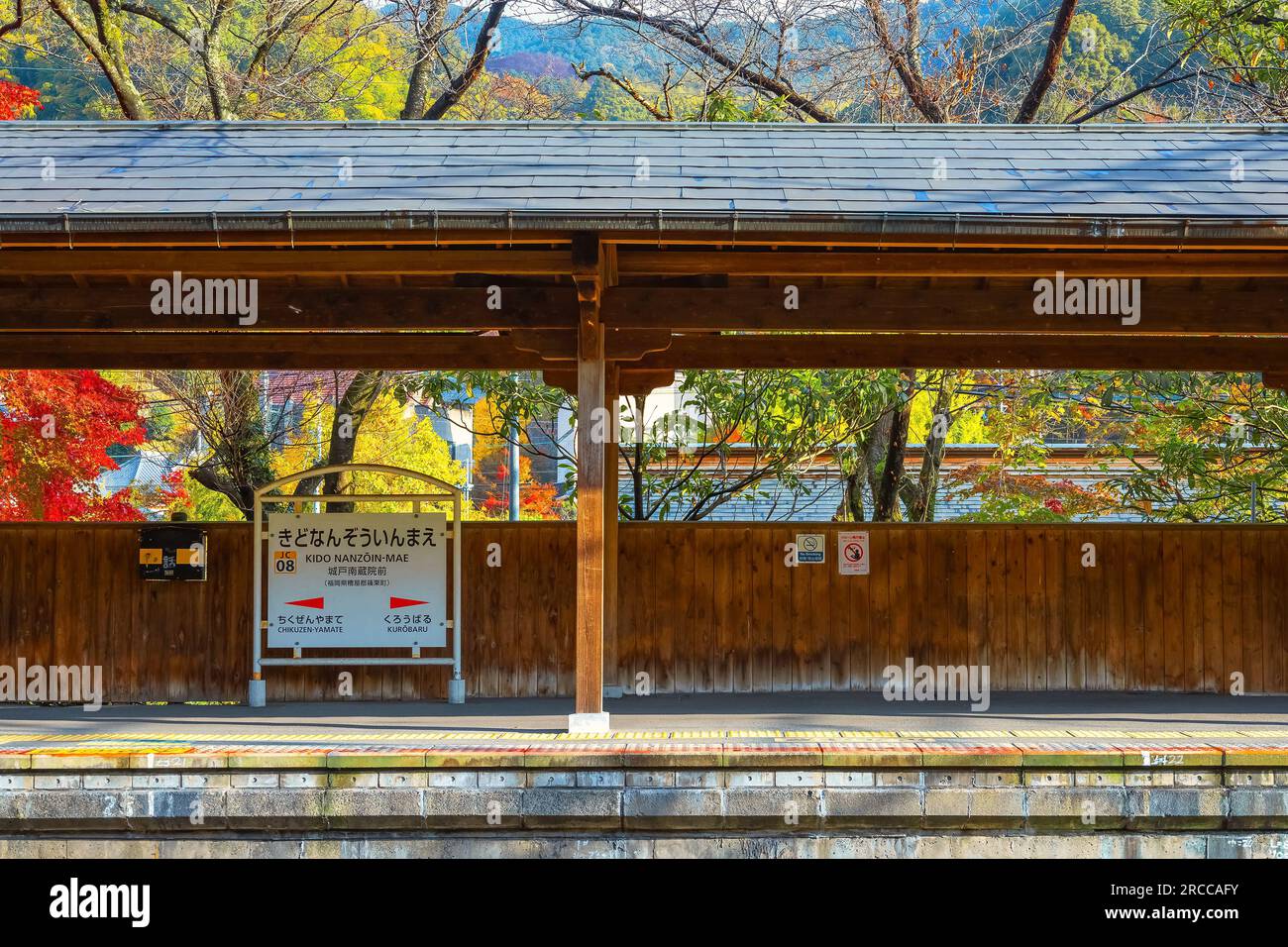 Fukuoka, Japan - Nov 21 2022: Kido-Nanzōin-mae Station served by the ...