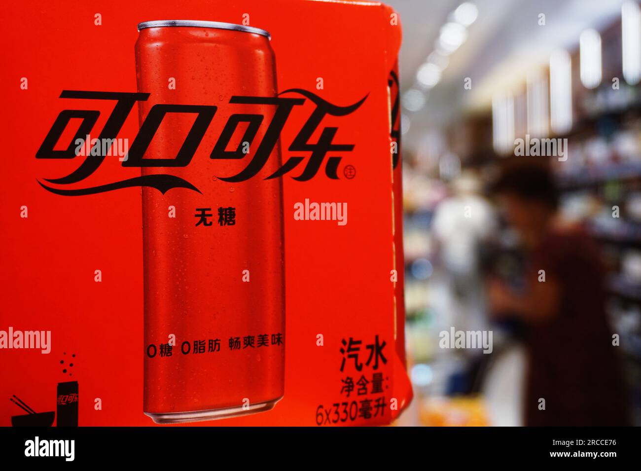HANGZHOU, CHINA - JULY 14, 2023 - Customers buy sugar-free Coca-Cola ...