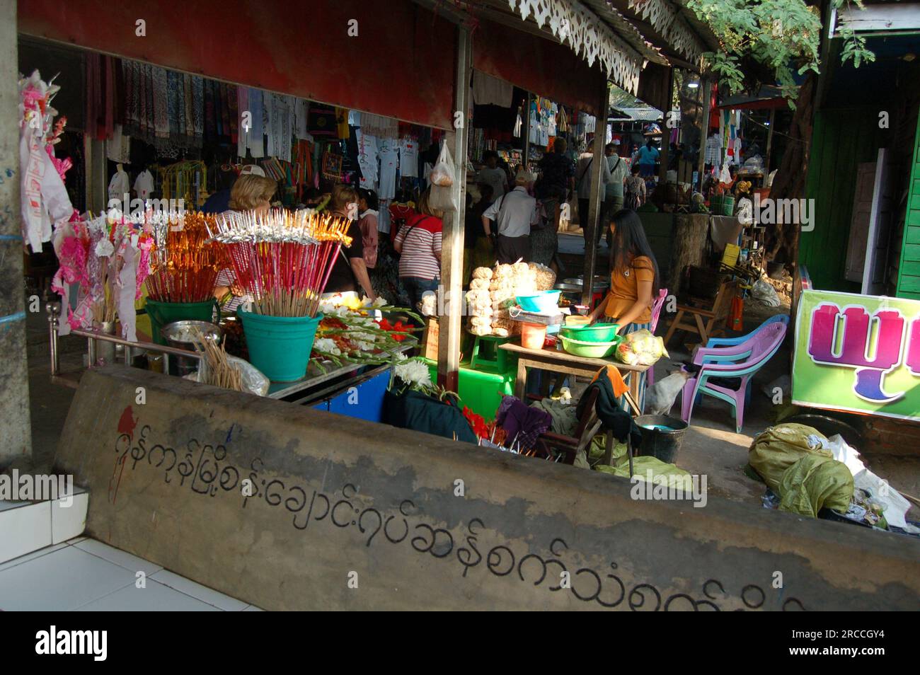 Mandalay street market hi-res stock photography and images - Alamy