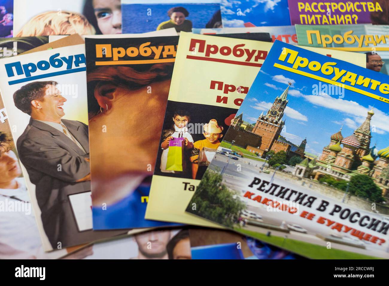 Jehovahs witnesses awake magazine hi-res stock photography and images ...