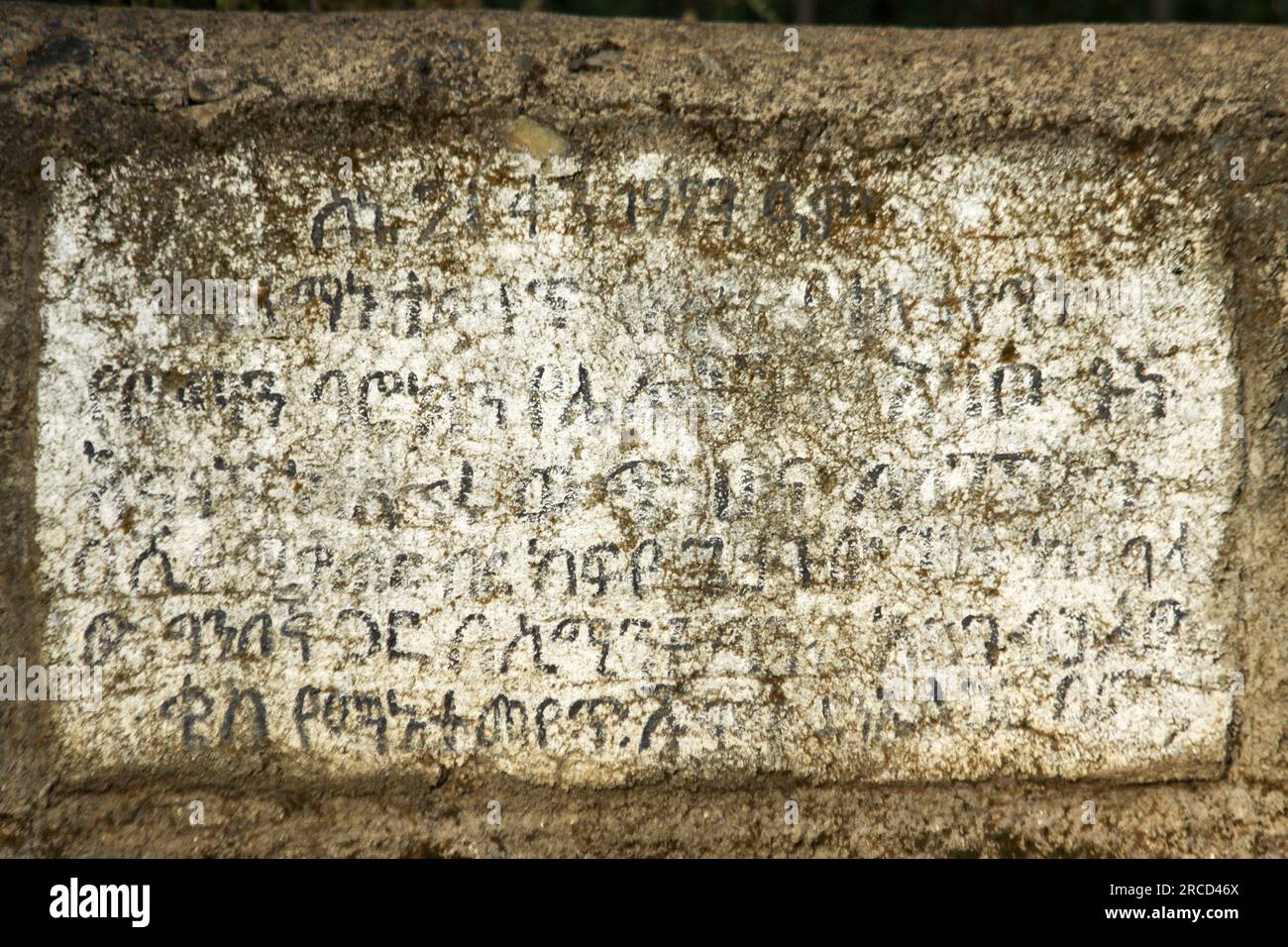 Africa, Ethiopia, Gondar, Wolleka village, The Beta Israel (the Jewish ...