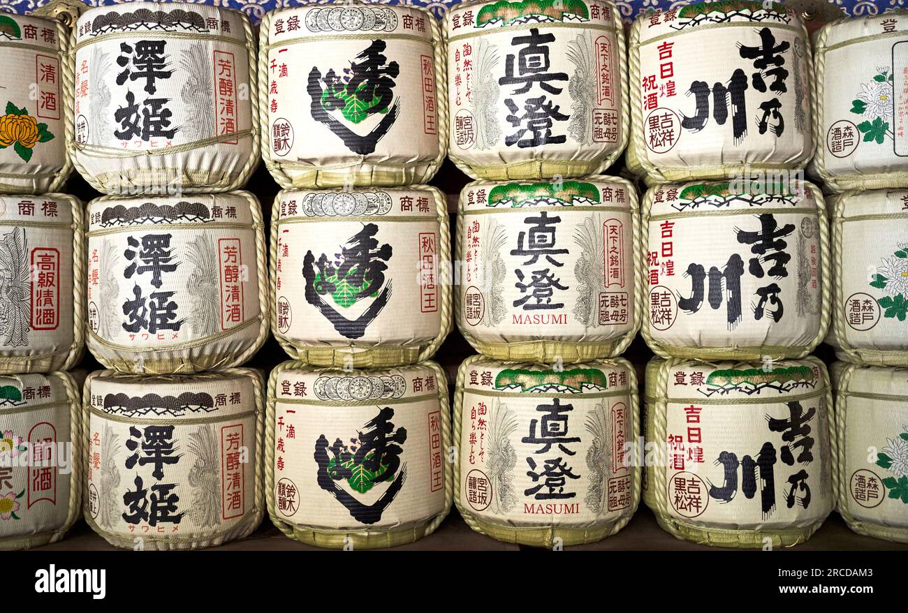 Sake casks in a Japanese temple Stock Photo - Alamy