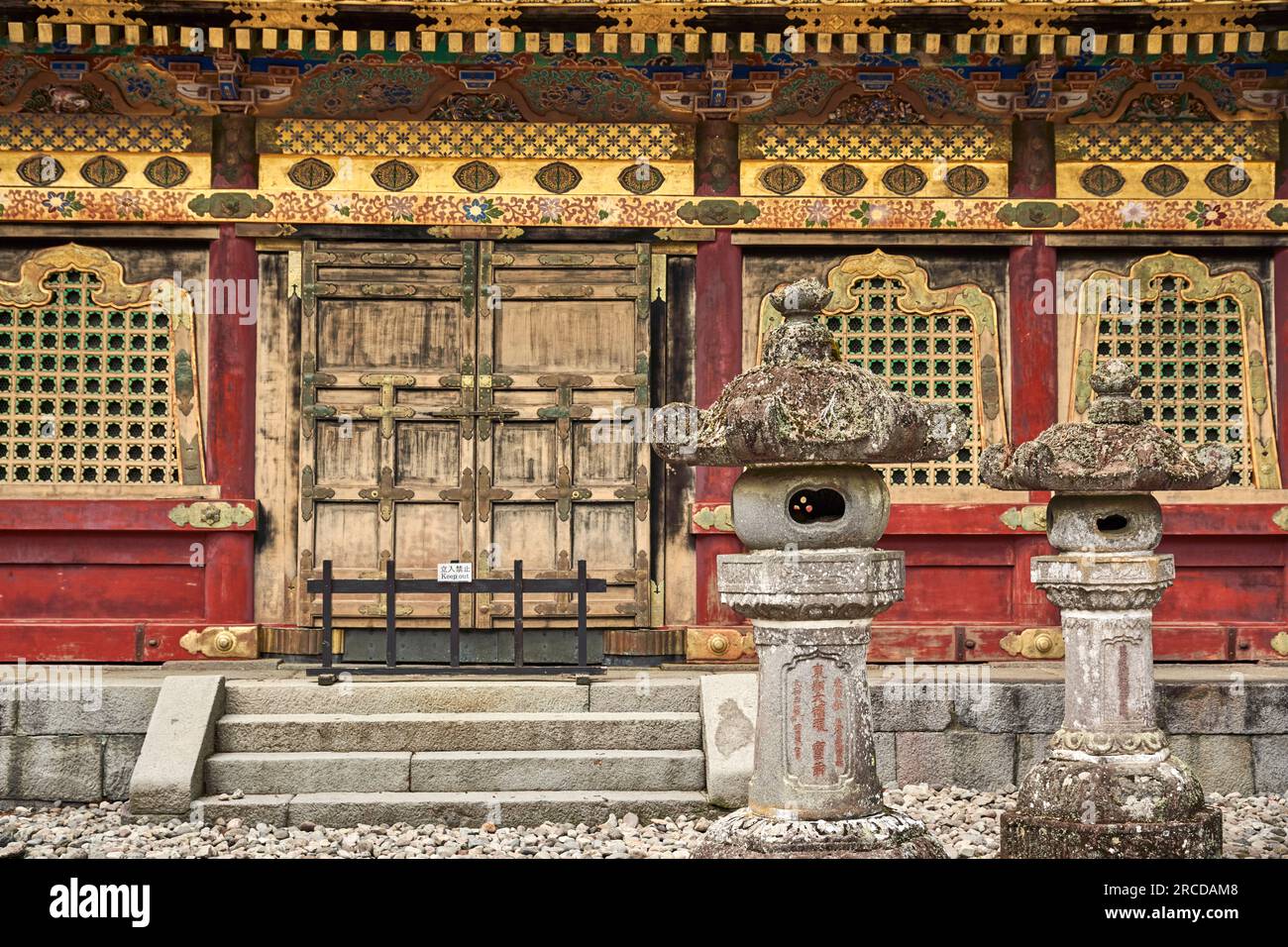 Nikko Toshogu Shrine temple in Nikko at spring, Japan Stock Photo - Alamy