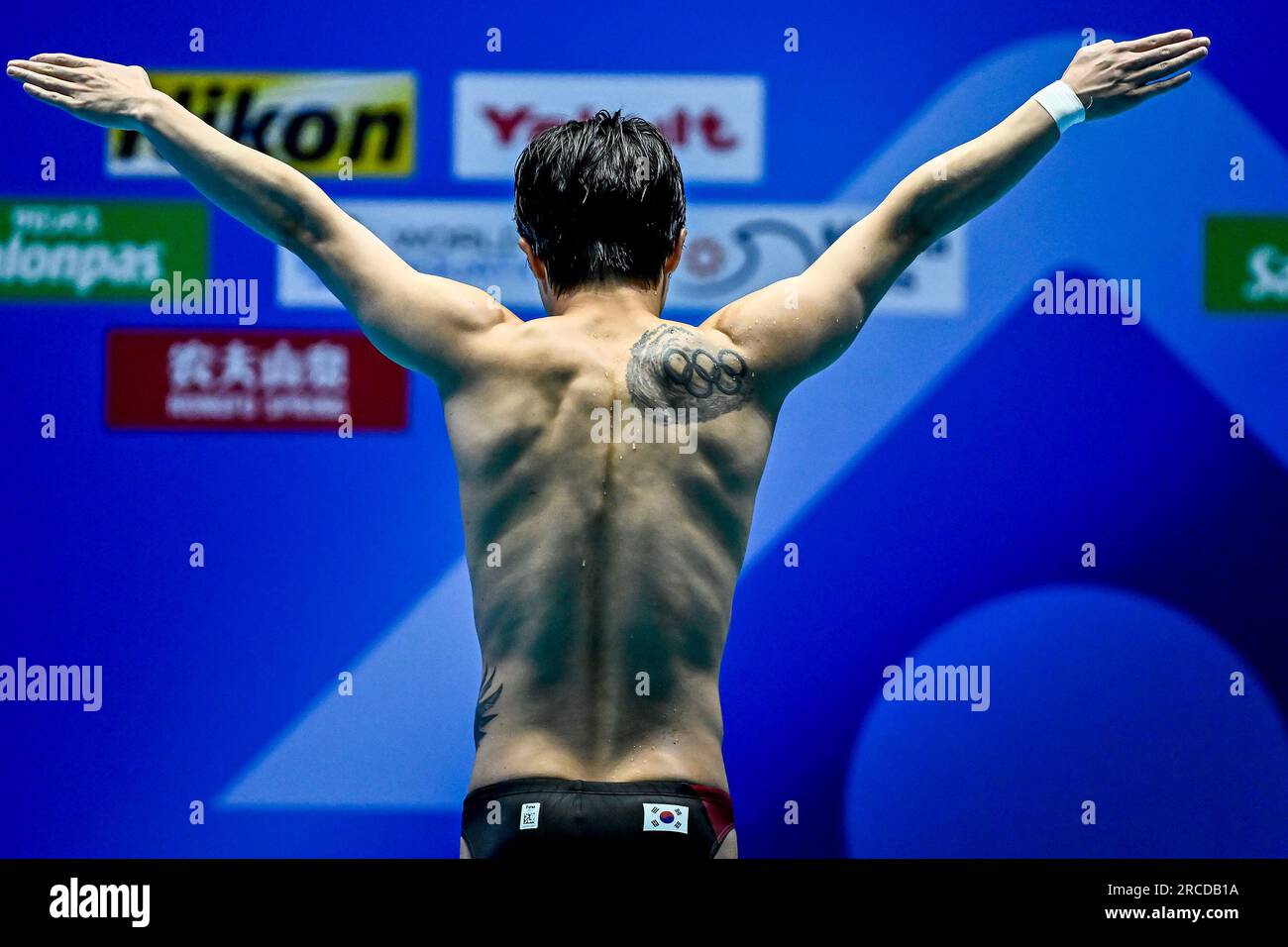 Haram woo of south korea hi-res stock photography and images - Alamy