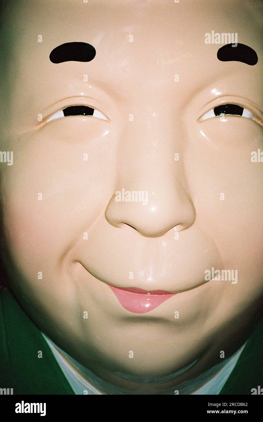 Male doll hi-res stock photography and images - Alamy