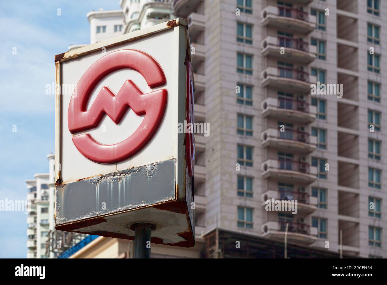 Shanghai, China - August 10 2018: Shanghai Metro sign outside of a ...