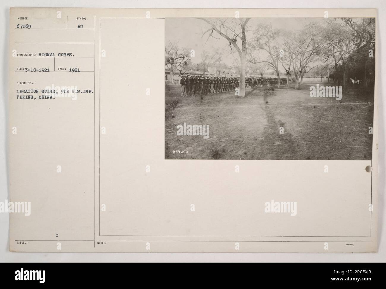 Military bases in peking hi-res stock photography and images - Alamy