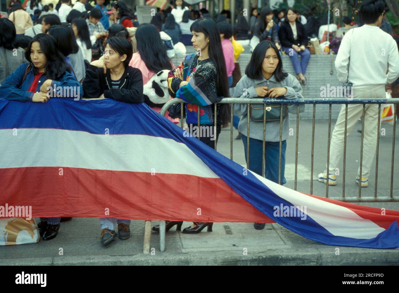 Philippines in 1996 hi-res stock photography and images - Alamy