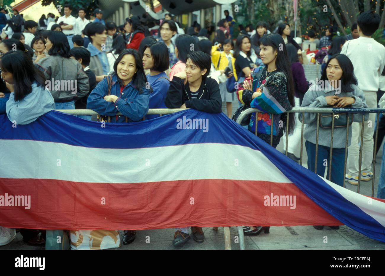 Philippines 1996 hi-res stock photography and images - Alamy