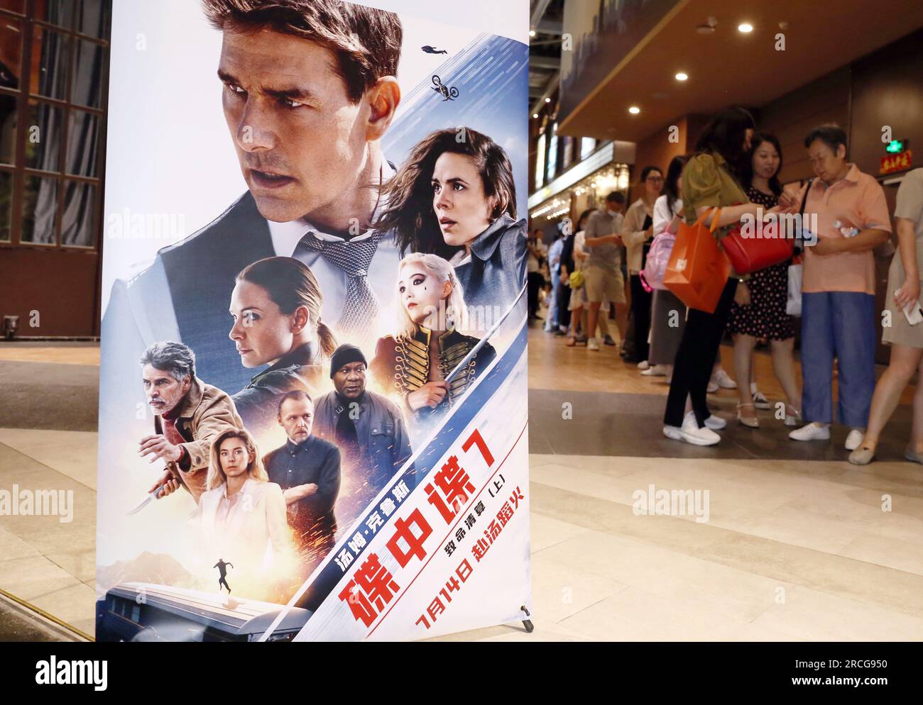 Mission impossible hi-res stock photography and images - Alamy