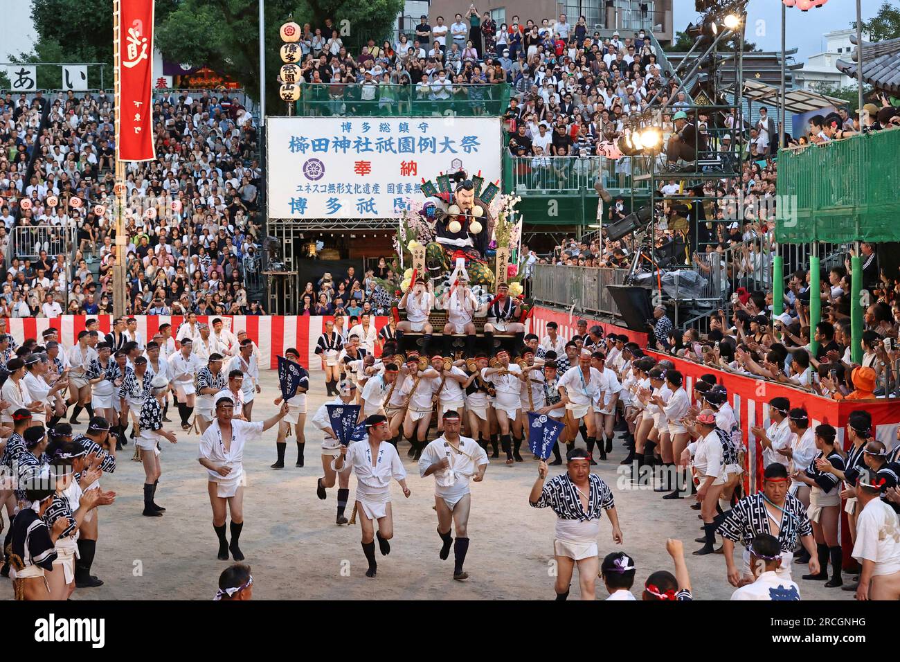 A Yamakasa float rushes into Kushida Jinja Shrine during Hakata Gion ...