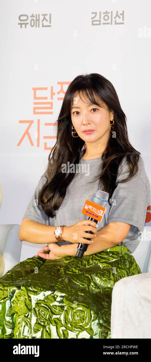 Kim Hee-Seon, July 14, 2023 : South Korean actress Kim Hee-Seon attends ...