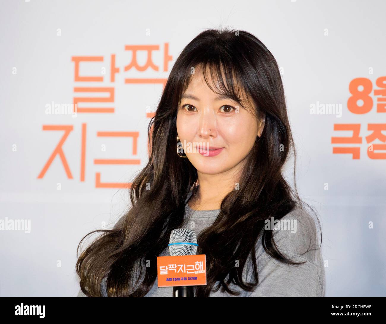 Kim Hee-Seon, July 14, 2023 : South Korean actress Kim Hee-Seon attends ...