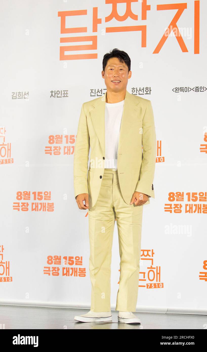 Yoo Hae-Jin, July 14, 2023 : South Korean actor Yoo Hae-Jin attends a ...