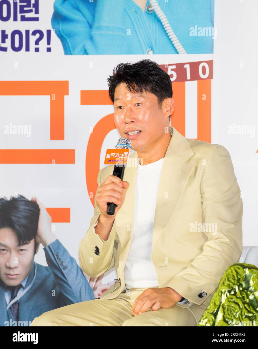 Yoo Hae-Jin, July 14, 2023 : South Korean actor Yoo Hae-Jin attends a ...