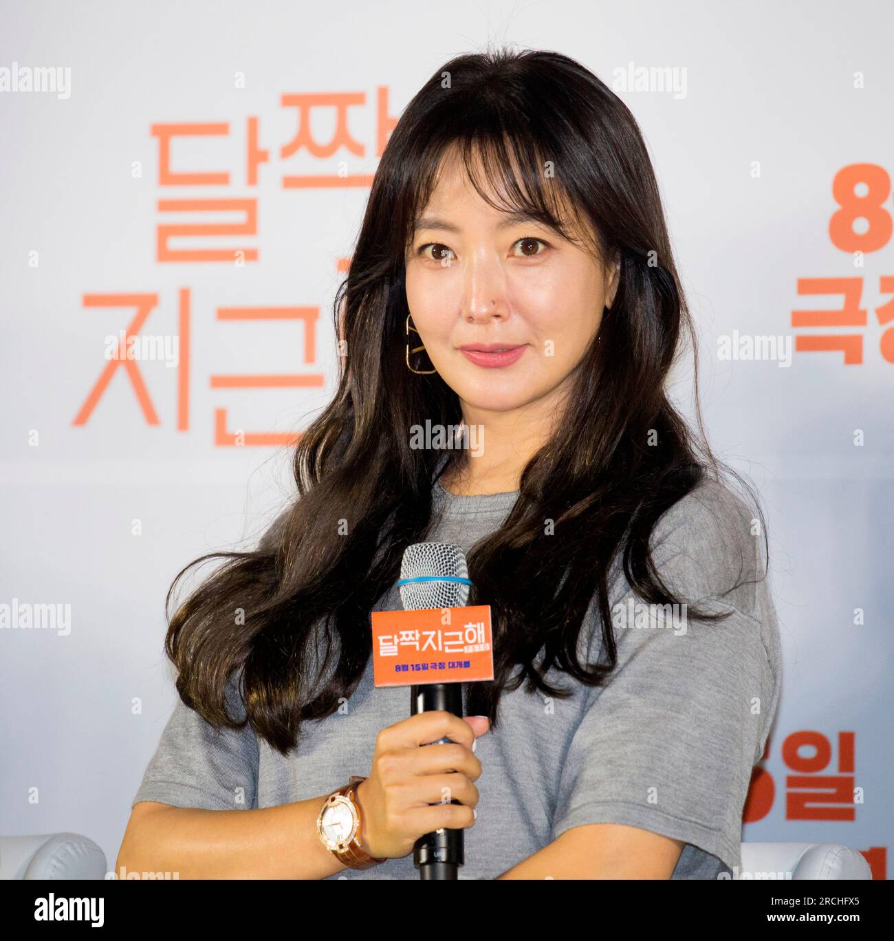 Kim Hee-Seon, July 14, 2023 : South Korean actress Kim Hee-Seon attends ...