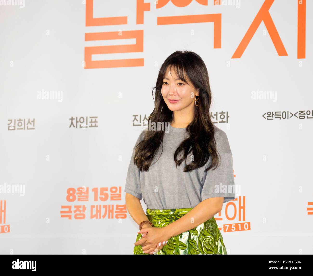 Kim Hee-Seon, July 14, 2023 : South Korean actress Kim Hee-Seon attends a press conference for ...