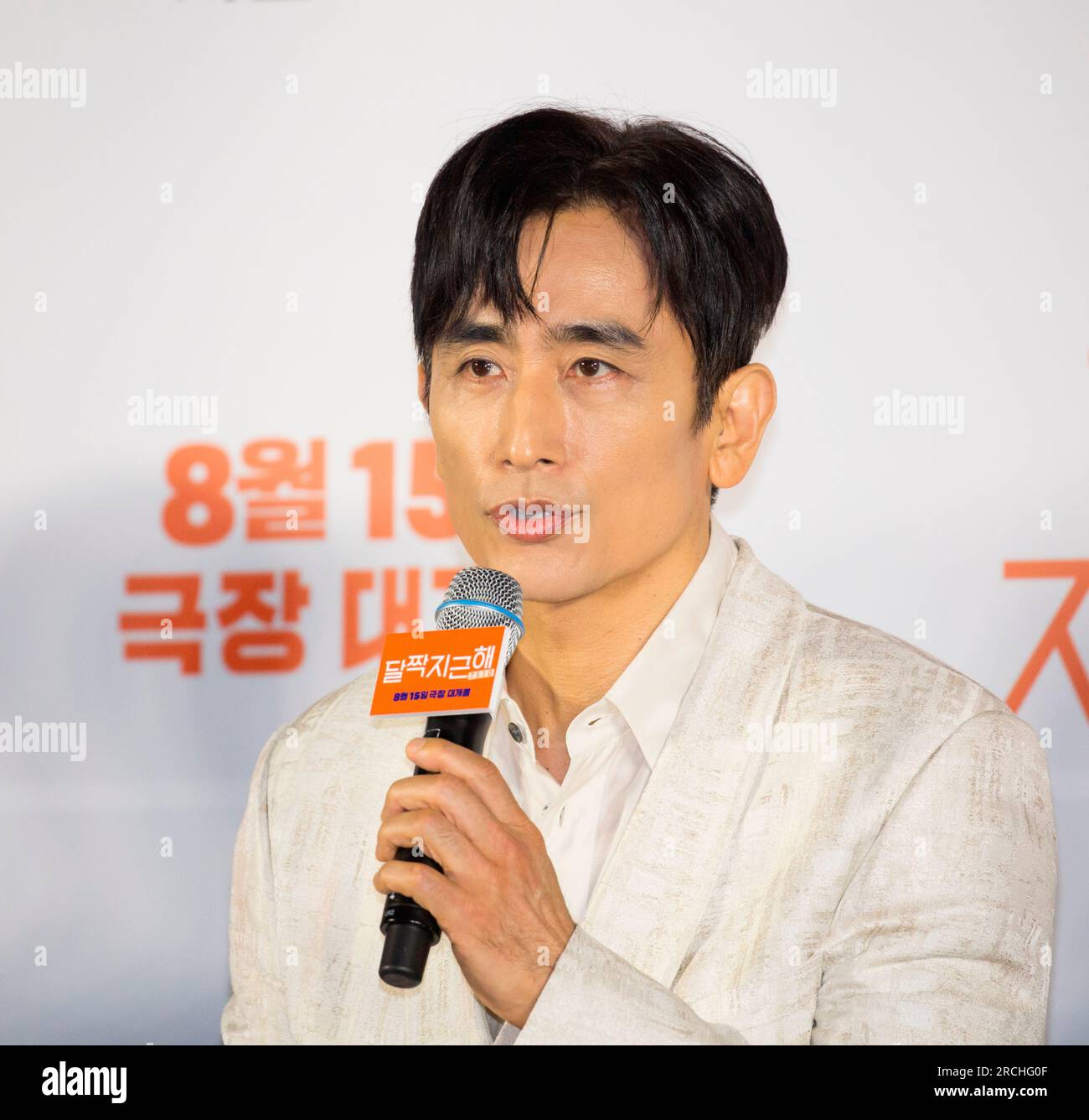 Cha In-Pyo, July 14, 2023 : South Korean actor Cha In-Pyo attends a ...