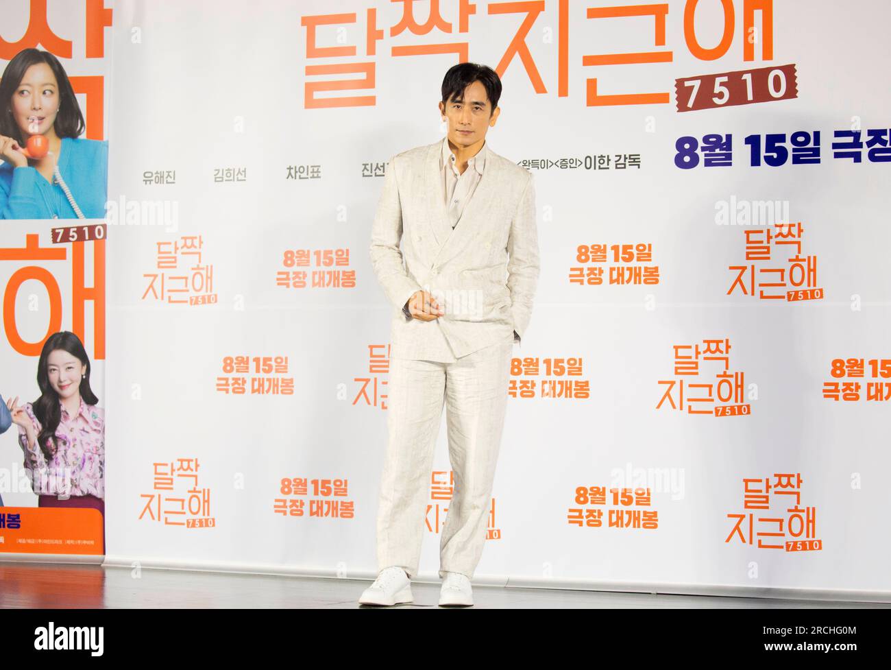 Cha In-Pyo, July 14, 2023 : South Korean actor Cha In-Pyo attends a ...