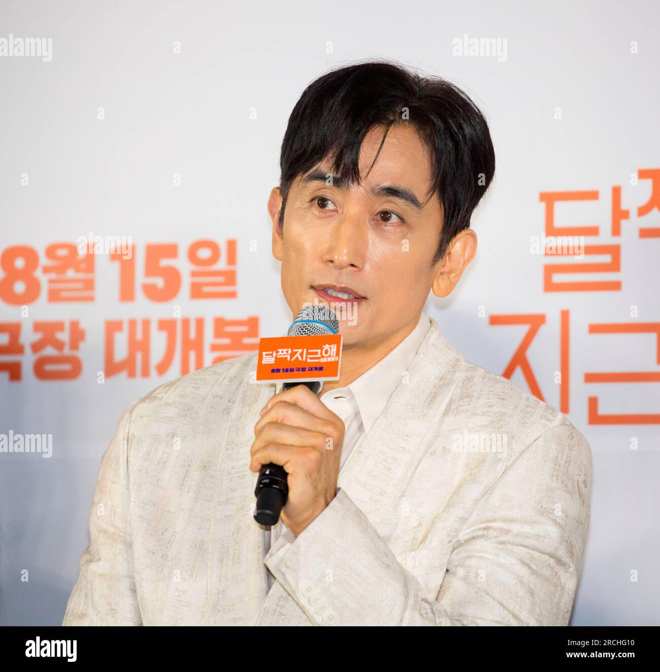 Cha In-Pyo, July 14, 2023 : South Korean actor Cha In-Pyo attends a ...