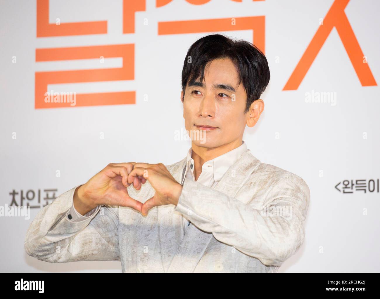 Cha In-Pyo, July 14, 2023 : South Korean actor Cha In-Pyo attends a ...