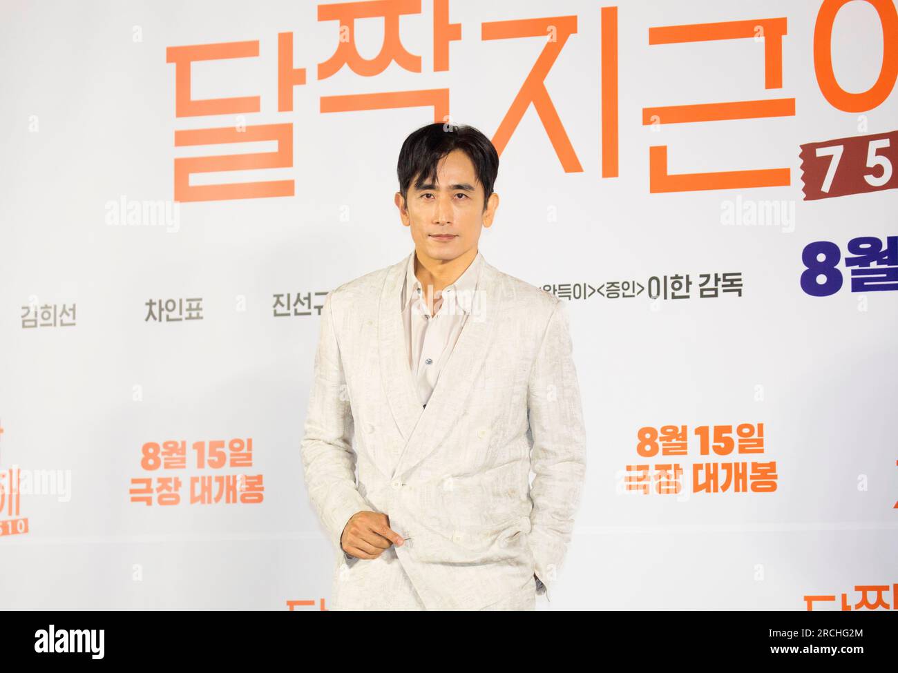 Cha In-Pyo, July 14, 2023 : South Korean actor Cha In-Pyo attends a ...