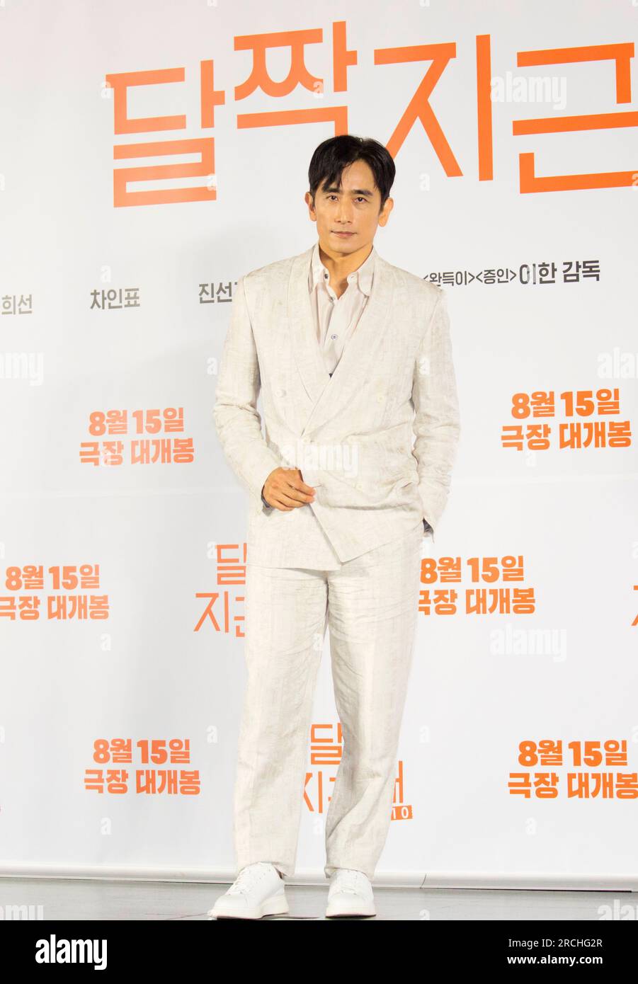 Cha In-Pyo, July 14, 2023 : South Korean actor Cha In-Pyo attends a ...
