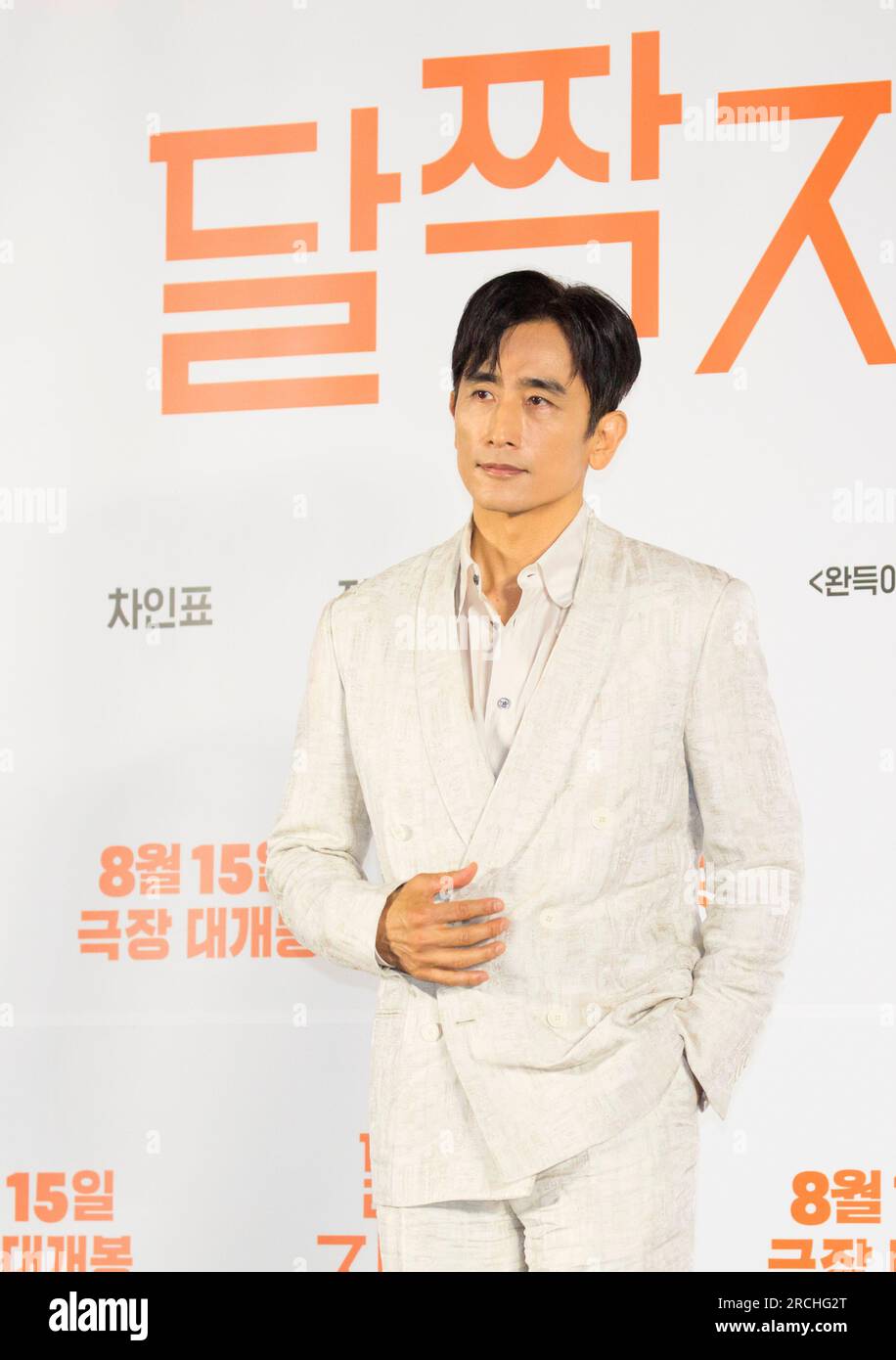Cha In-Pyo, July 14, 2023 : South Korean actor Cha In-Pyo attends a ...