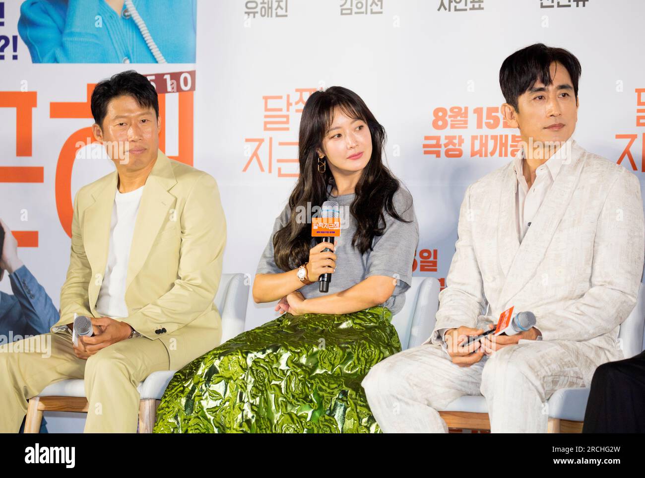 Yoo Hae-Jin, Kim Hee-Seon and Cha In-Pyo, July 14, 2023 : (L-R) South ...