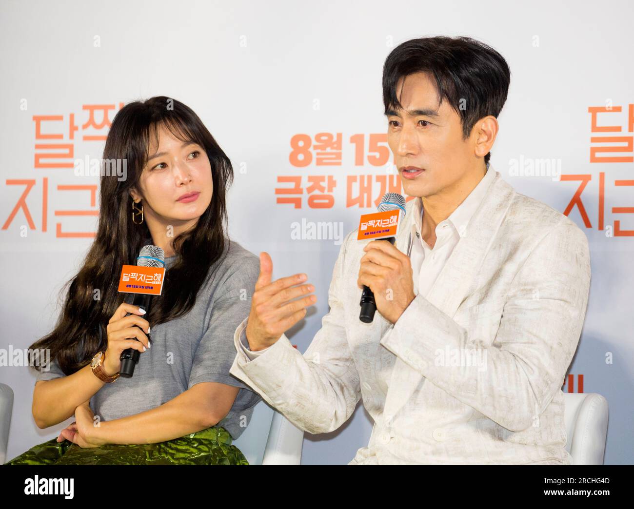 Kim Hee-Seon and Cha In-Pyo, July 14, 2023 : South Korean actors Kim ...