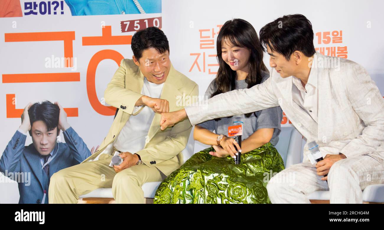 Yoo Hae-Jin, Kim Hee-Seon and Cha In-Pyo, July 14, 2023 : (L-R) South ...