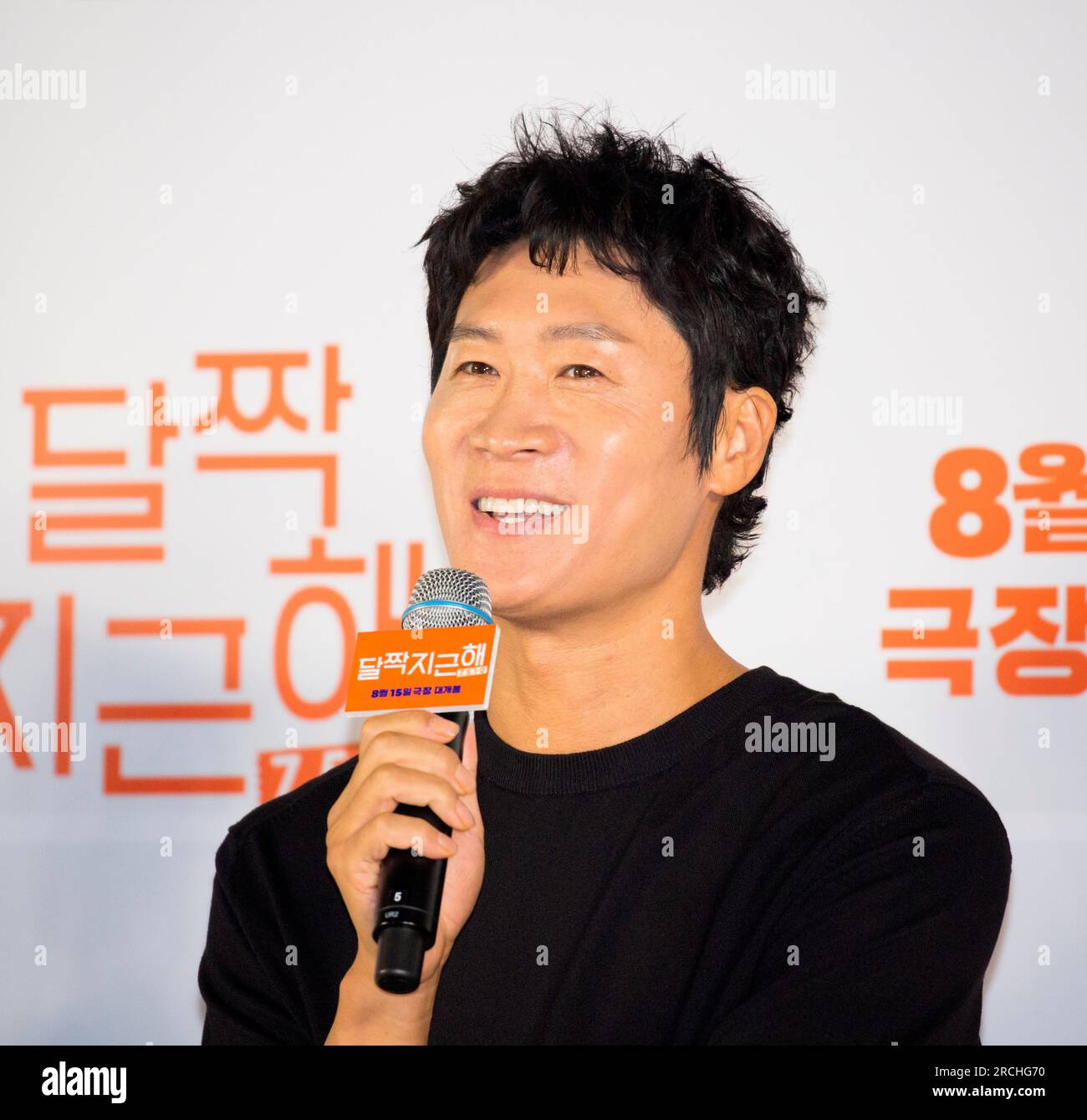 Jin Seon-Kyu, July 14, 2023 : South Korean actor Jin Seon-Kyu attends a press conference for ...