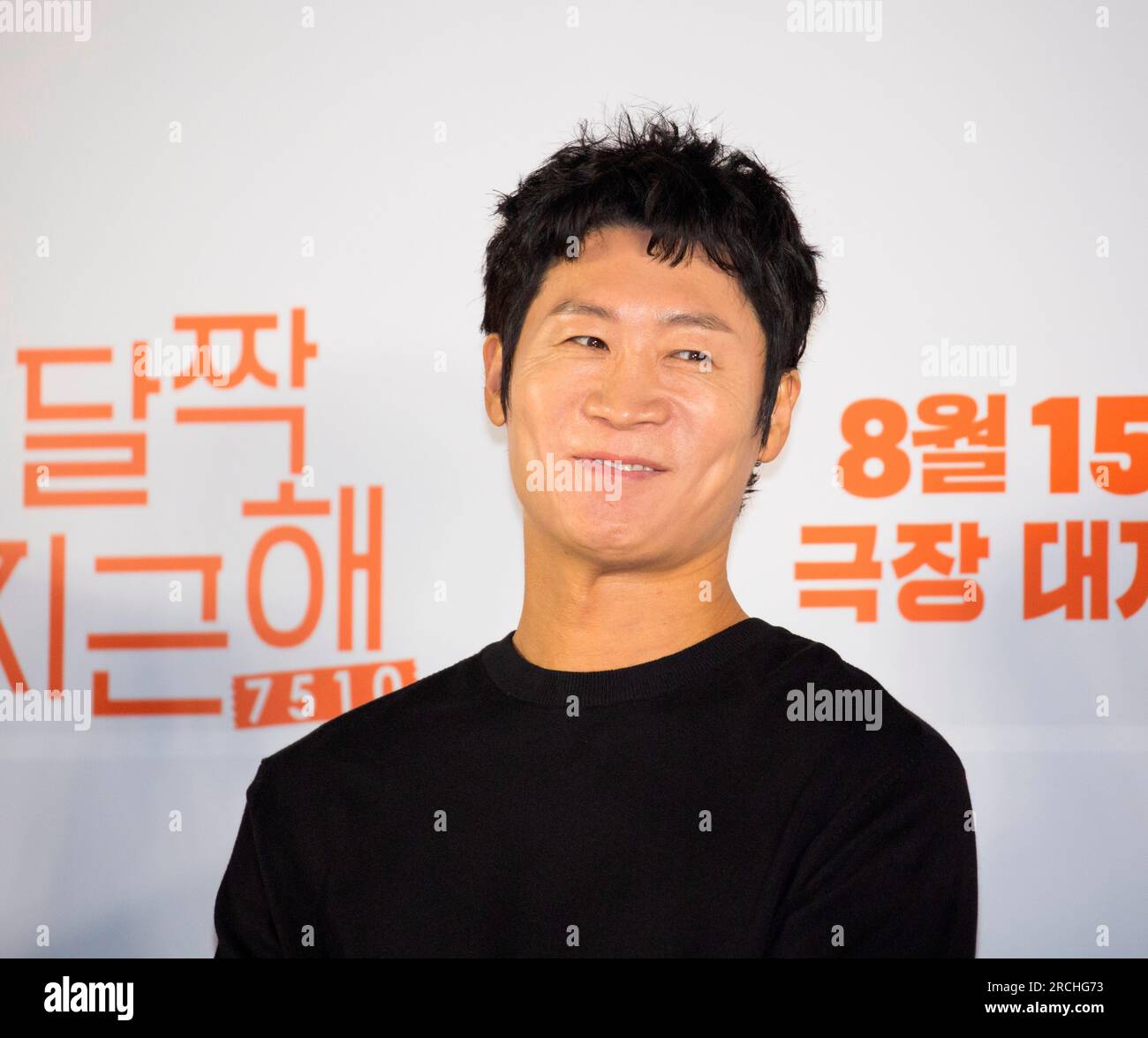 Jin Seon-Kyu, July 14, 2023 : South Korean actor Jin Seon-Kyu attends a press conference for ...