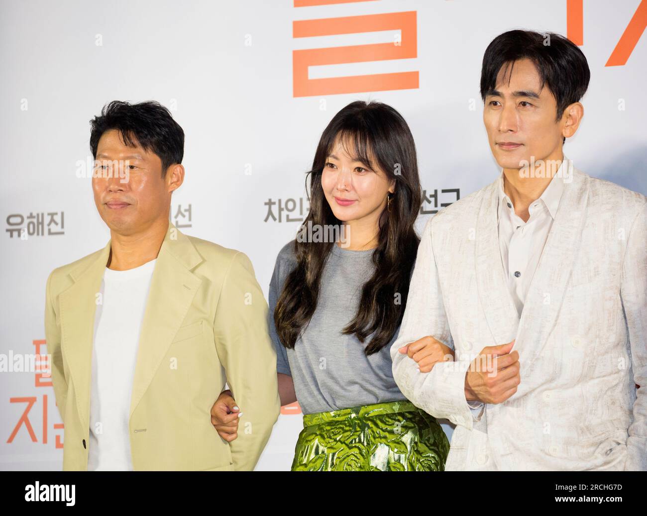 Yoo Hae-Jin, Kim Hee-Seon and Cha In-Pyo, July 14, 2023 : (L-R) South ...