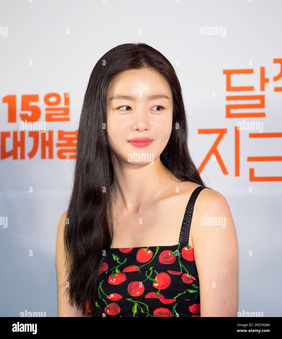 Han Sun-Hwa, July 14, 2023 : South Korean actress Han Sun-Hwa attends a press conference for ...