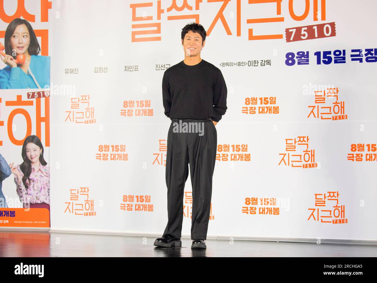 Jin Seon-Kyu, July 14, 2023 : South Korean actor Jin Seon-Kyu poses during a press conference ...