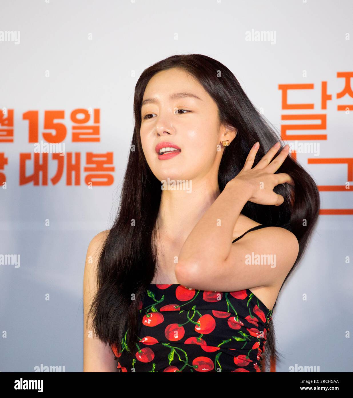 Han Sun-Hwa, July 14, 2023 : South Korean actress Han Sun-Hwa attends a ...