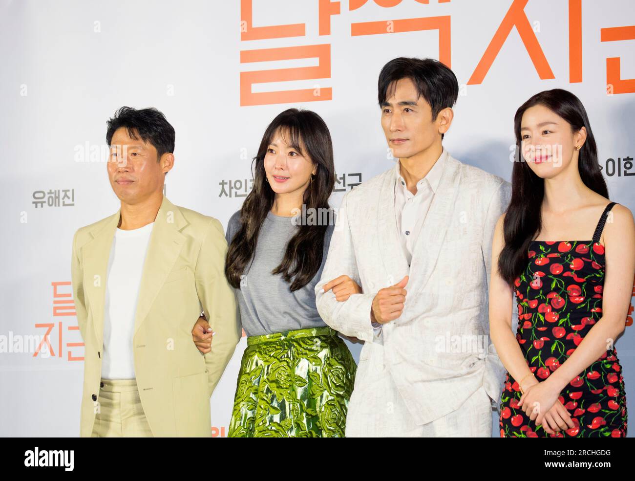 Yoo Hae-Jin, Kim Hee-Seon, Cha In-Pyo and Han Sun-Hwa, July 14, 2023 ...