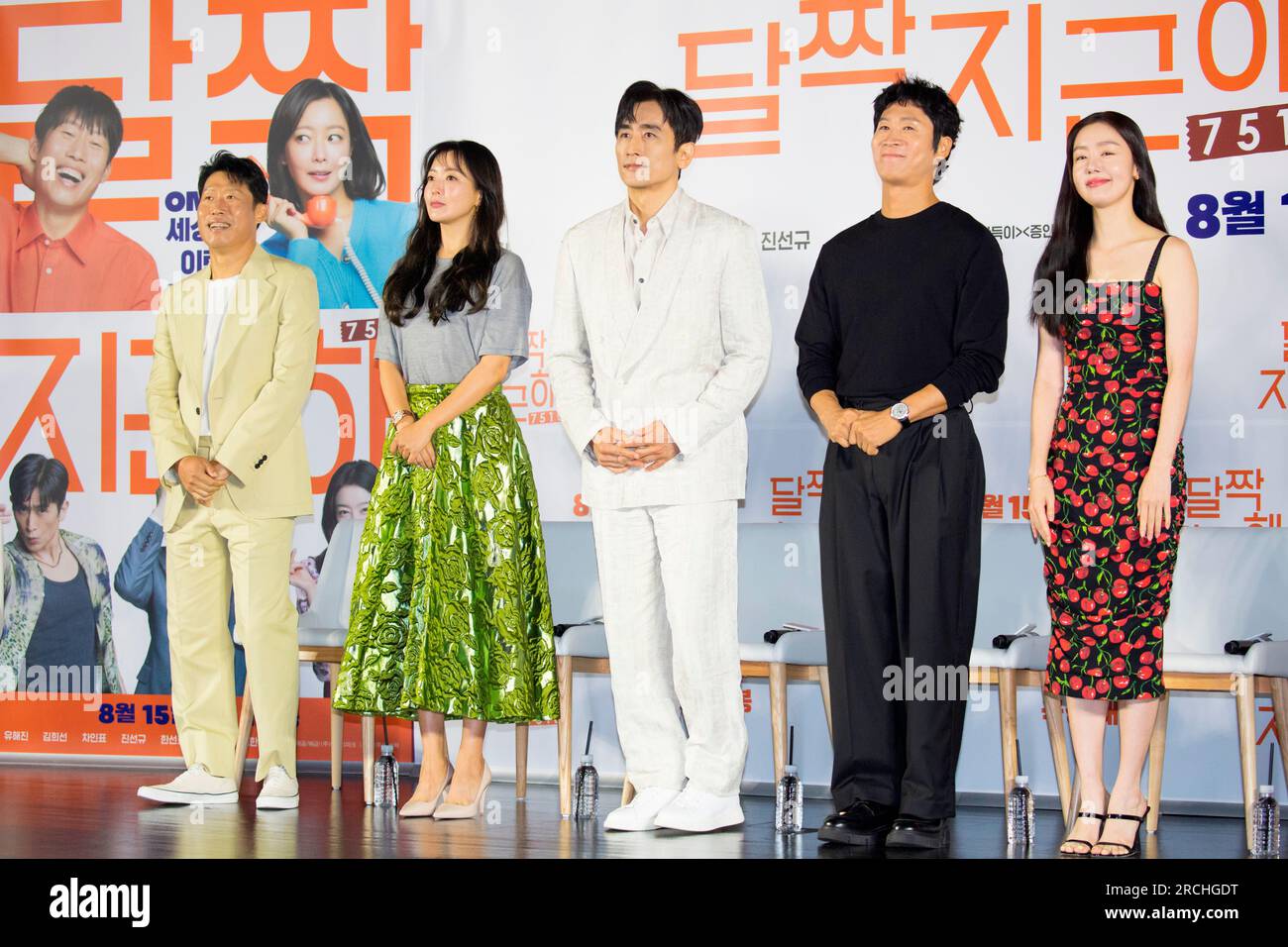 Yoo Hae-Jin, Kim Hee-Seon, Cha In-Pyo, Jin Seon-Kyu and Han Sun-Hwa ...