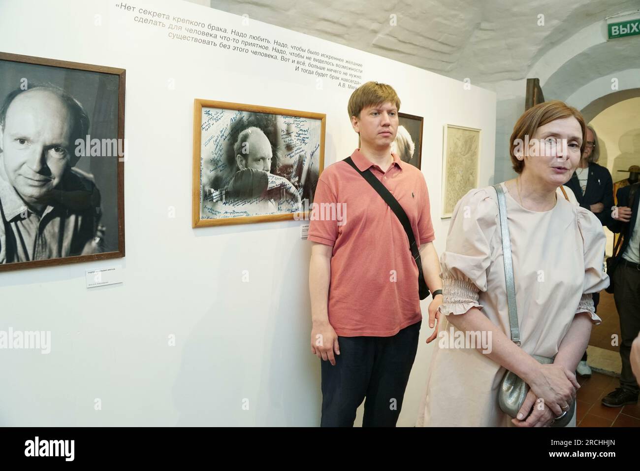 Stanislavsky house museum hi-res stock photography and images - Alamy