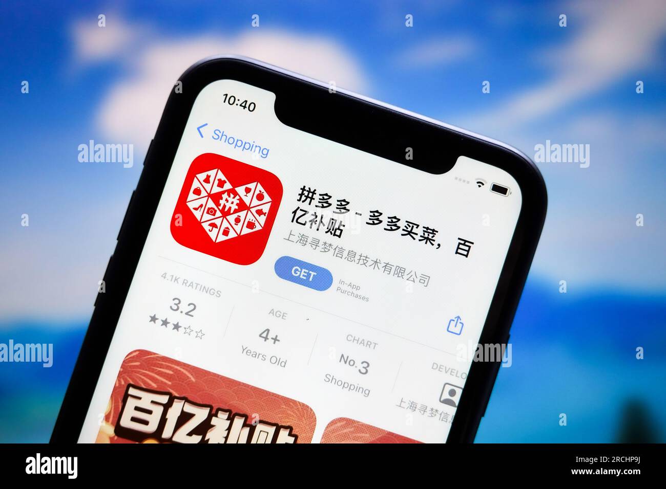 China. 15th July, 2023. In this photo illustration, the logo of the ...