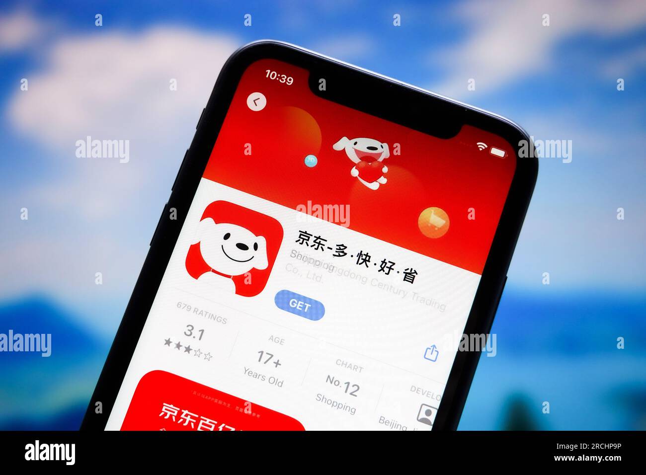 Jd app hi-res stock photography and images - Alamy