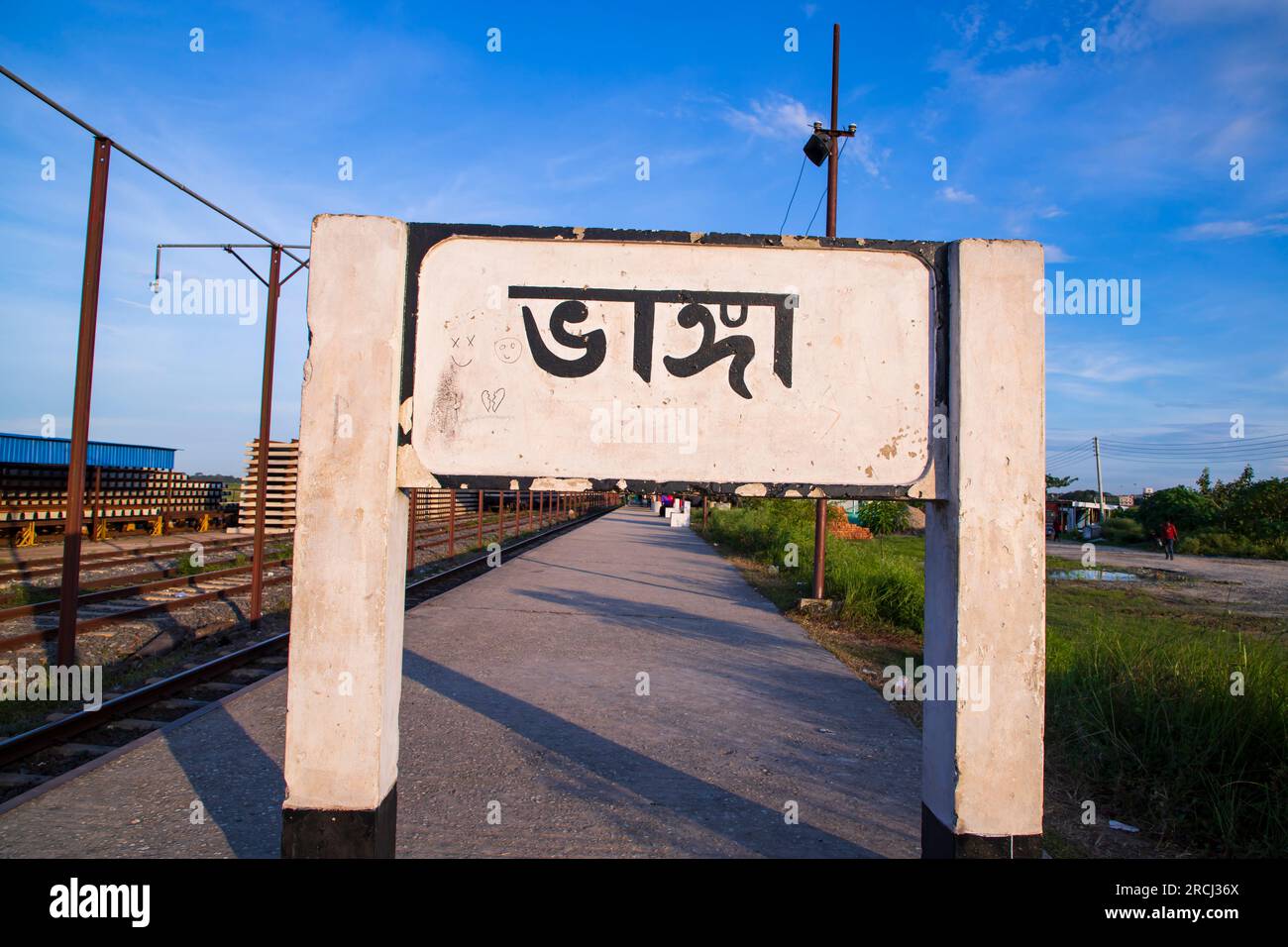 4th July 2023 , Vanga, Faridpur, Bangladesh. Vanga railway station ...