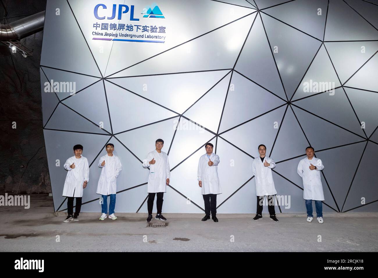 (230715) -- XICHANG, July 15, 2023 (Xinhua) -- Researchers of the China ...